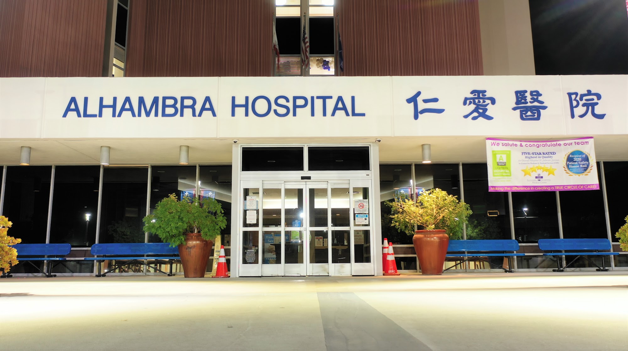 ALHAMBRA HOSPITAL MEDICAL CENTER - Alhambra CA - Hours, Directions ...