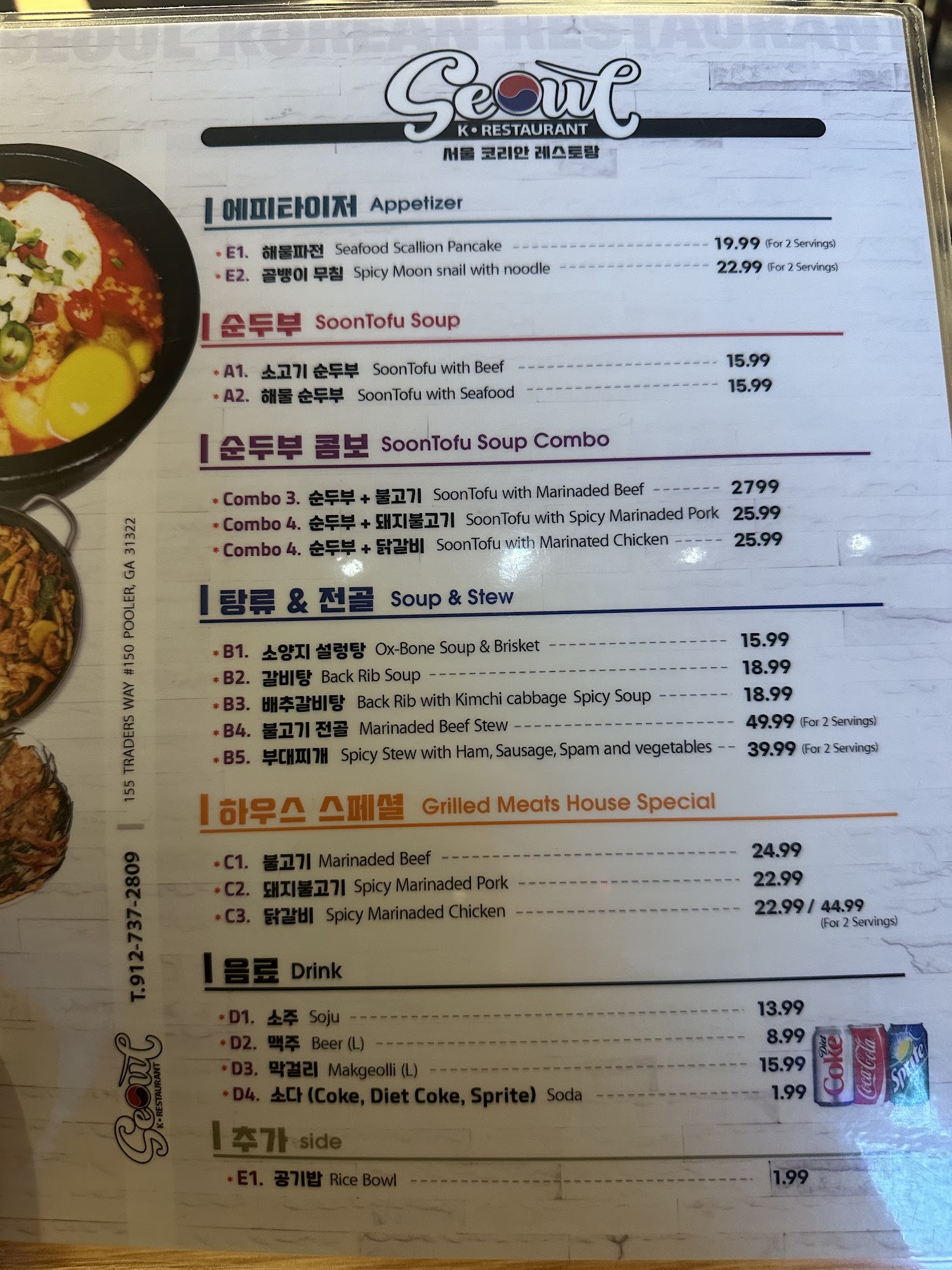 Seoul K-Restaurant, Pooler - Menu, Reviews (84), Photos (16) - Restaurantji