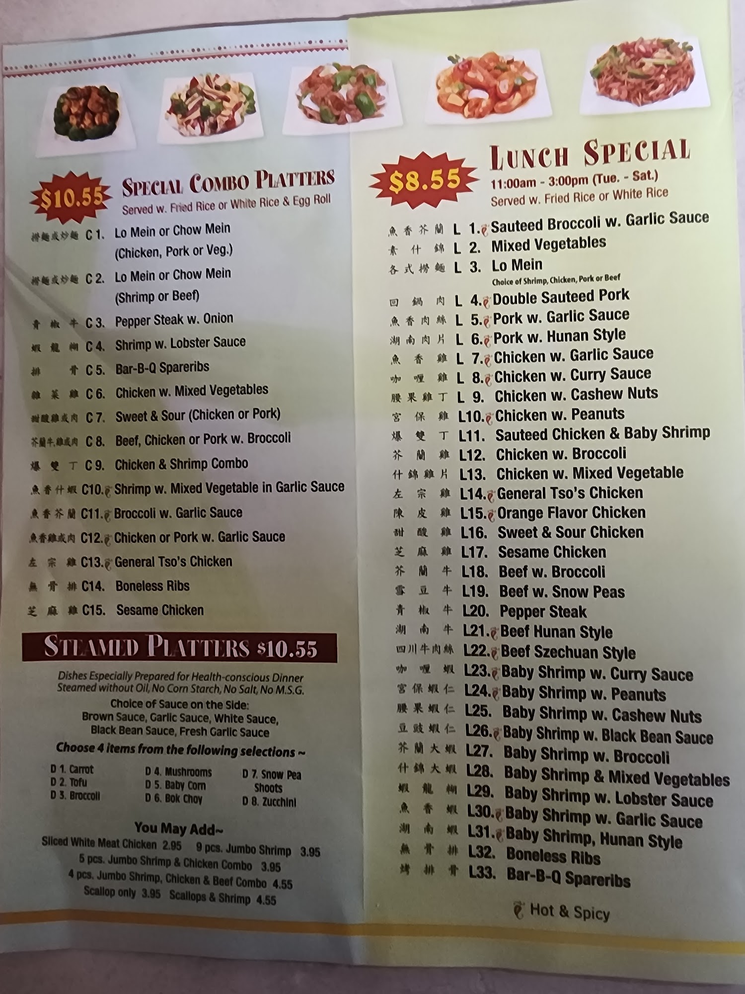 Dragon Express, Livingston - Menu, Reviews (92), Photos - Restaurantji